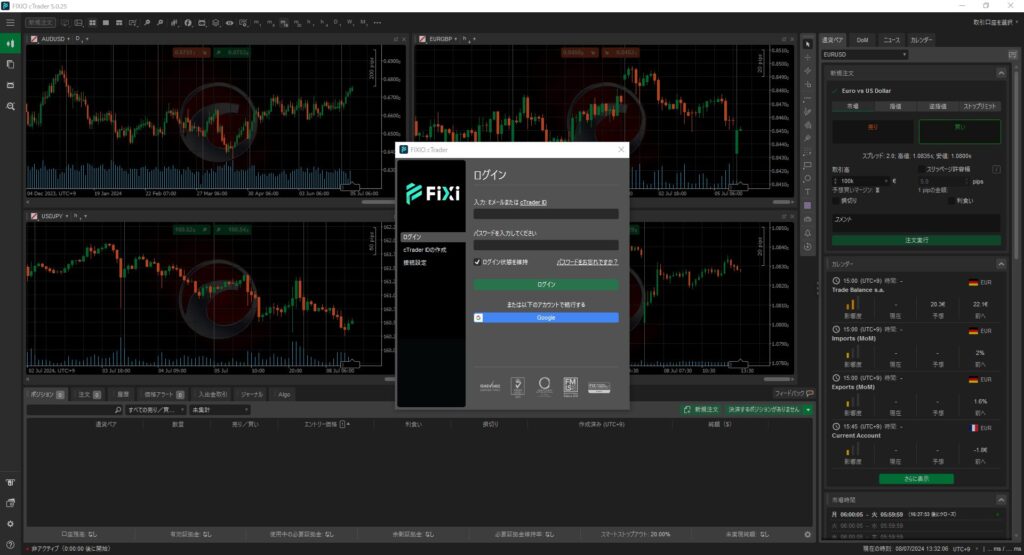 FIXIOトレード・コピートレード方法 - Trade Bank
